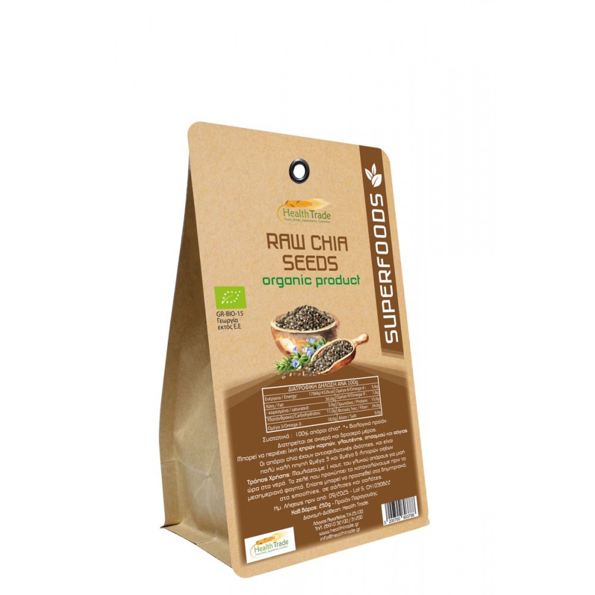 Health Trade Chia Seeds (Σπόροι Chia) 250gr ΒΙΟ